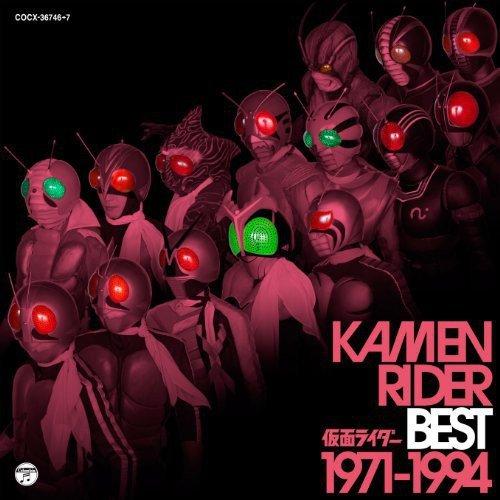MASKED RIDER BEST 1971~1994