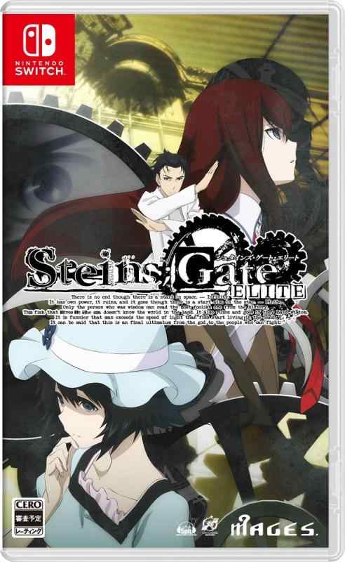 STEINS;GATE ELITE 【初回特典】ファミコレADV『シュタインズ・ゲート』のDLコード 同梱 -Switch【STEINS;GATE】が全く新しいフルアニメーションADVで生まれ変わる2009年10月15日。Xbox 360で...
