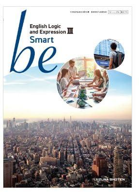 be English Logic and Expression III Smart [論III 713]