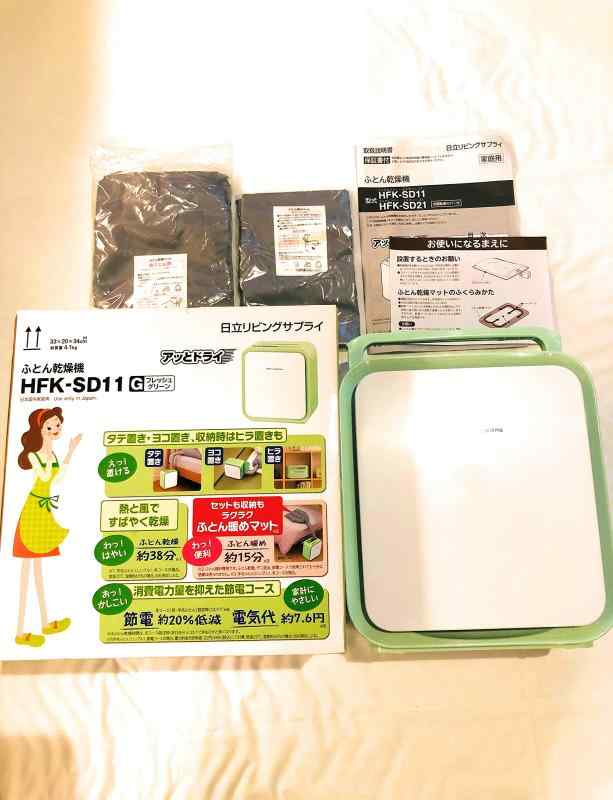日立 布団乾燥機 アッとドライ HFK-SD11 Gサイズ:30.5×27.5×16.5cm本体重量:3.2kg