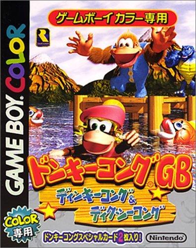 ドンキーコングGB ディンキーコング&amp;ディクシーコングゲームボーイカラー専用■ ご購入前に必ずご確認ください ■1. 在庫管理とご注文の確定当店は複数のオンラインモールで在庫を共有しております。在庫の変動： 更新のタイムラグにより、...