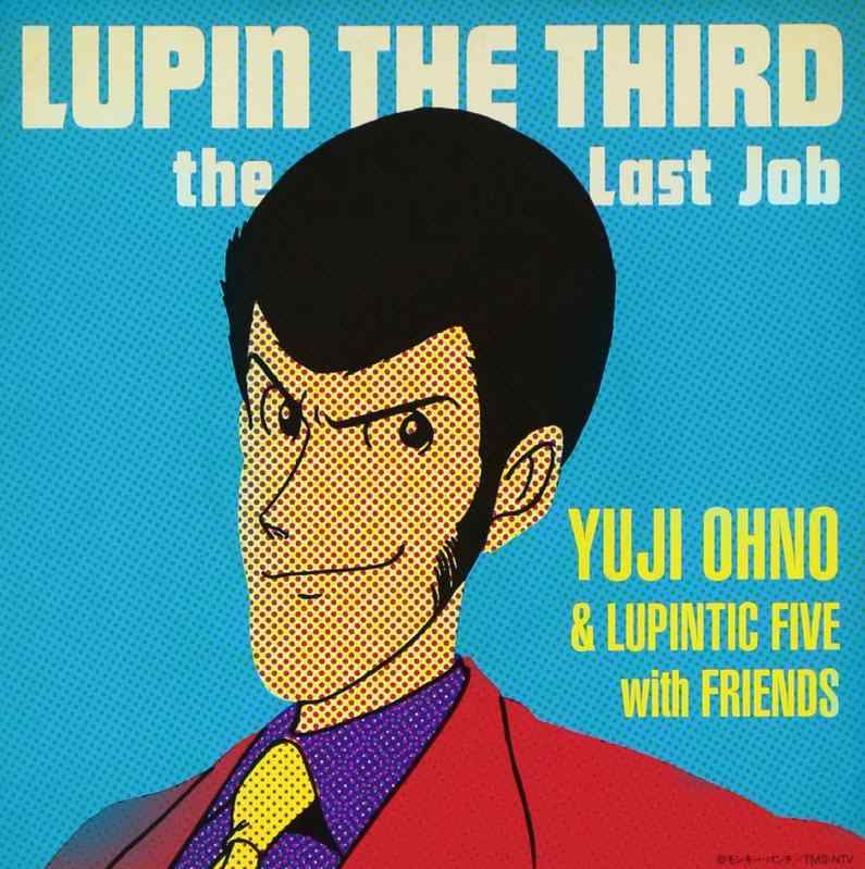 LUPIN THE THIRD the Last Job