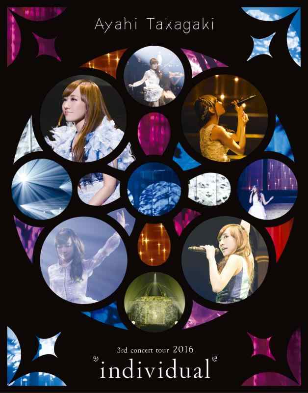 高垣彩陽 3rdコンサートツアー2016 “individual" [Blu-ray]■ ご購入前に必ずご確認ください ■1. 在庫管理とご注文の確定当店は複数のオンラインモールで在庫を共有しております。在庫の変動： 更新のタイム...