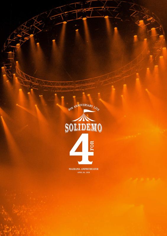 SOLIDEMO 4th Anniversary Live “for"(Blu-ray2枚組)(初回生産盤)