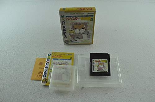 ハムスター倶楽部2