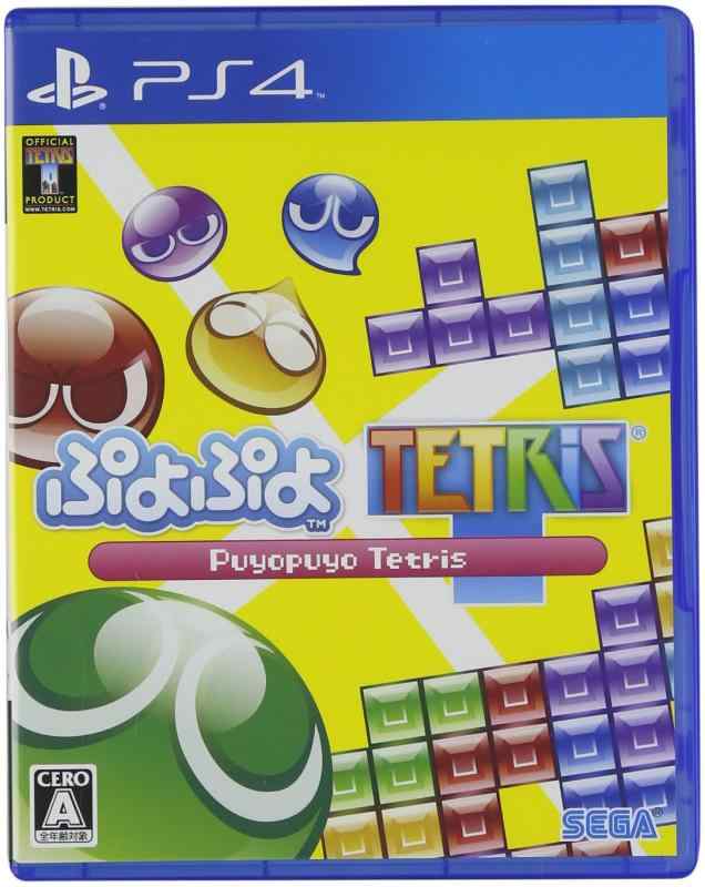 ぷよぷよテトリス - PS4