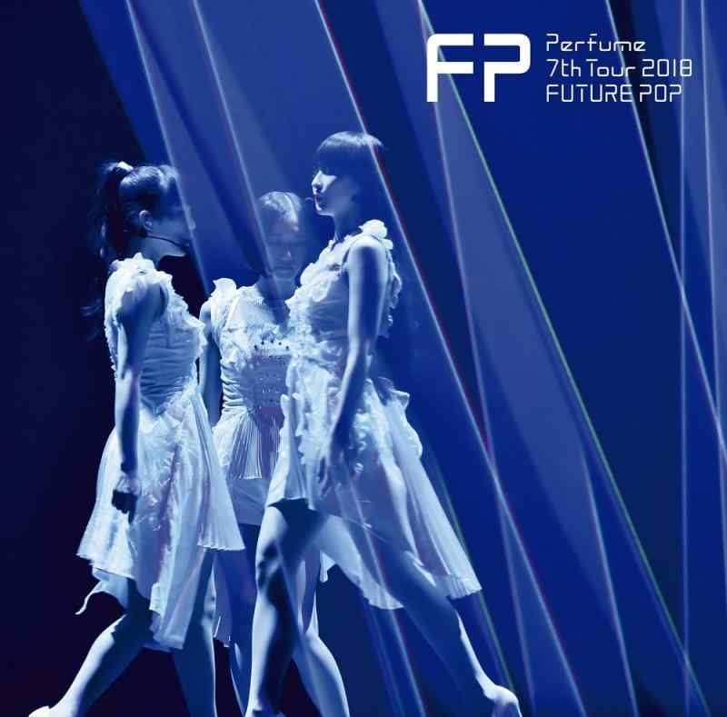 Perfume 7th Tour 2018 「FUTURE POP」(通常盤)[DVD]