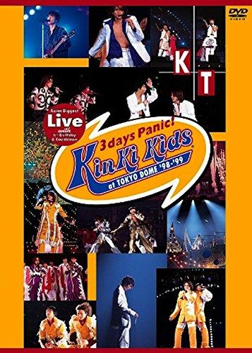 Asian Biggest Live with 光一 Birthday &amp; Countdown Kinki Kids 3days Panicat TOKYO DOME ’98-’99 [DVD]