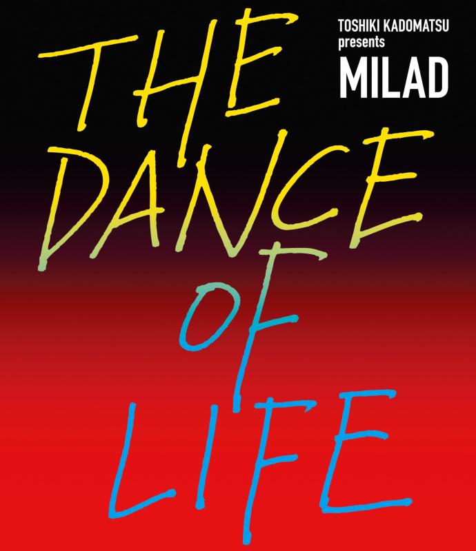 TOSHIKI KADOMATSU presents MILAD THE DANCE OF LIFE (初回生産盤) (Blu-ray)BVXL-120