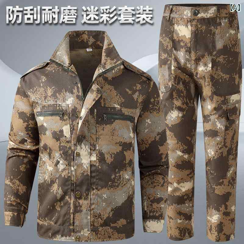 作業服 男性用 耐摩耗 迷彩柄 ワークウェア 厚手 春秋 上下セット 工事 現場 仕事着 DIY 作業・製品カテゴリ: セットアップ・素材: 綿混紡、ポリエステル70%・用途: 作業服・対象: メンズ・カラー: 廃墟迷彩、戦術迷彩、黒莽迷彩...