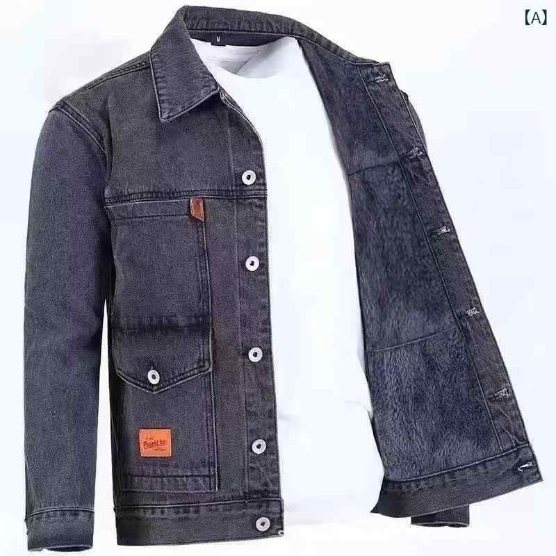 デニムジャケット メンズ 秋冬 男性用 高級感 カジュアル ファッション ブルゾン トップス 裏起毛 暖かい あったか