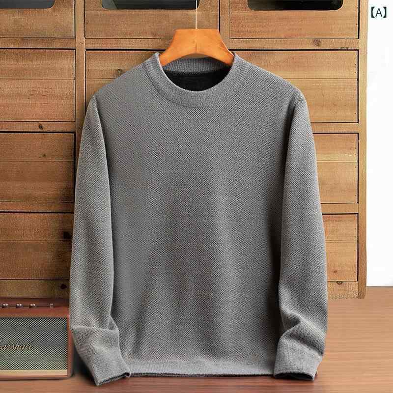 ニット メンズ ニットセーター あったか裏起毛 シェニール 伸縮性 無地 インナー