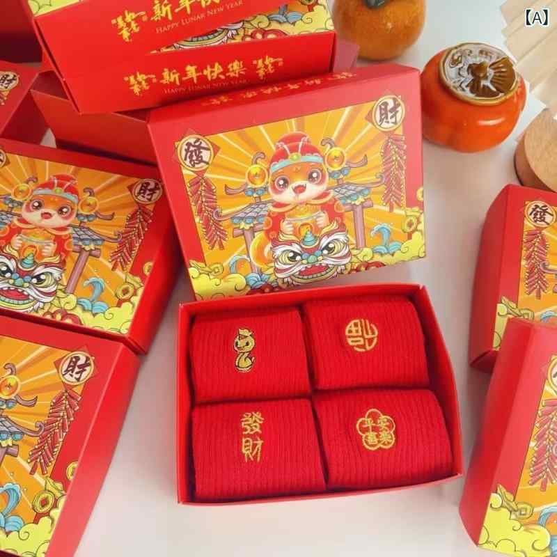 靴下 レディース 男性用 4足セット 赤 刺繍 中筒 蛇 ラッキーアイテム 発財 かわいい