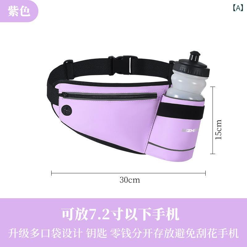 2ウエストポーチ 男性用 女性用 ランニング ジョギング ウォーキング 散歩 スマホ 携帯 大容量 超軽量 防水 スポーツ 旅行 アウトドア 普段使い