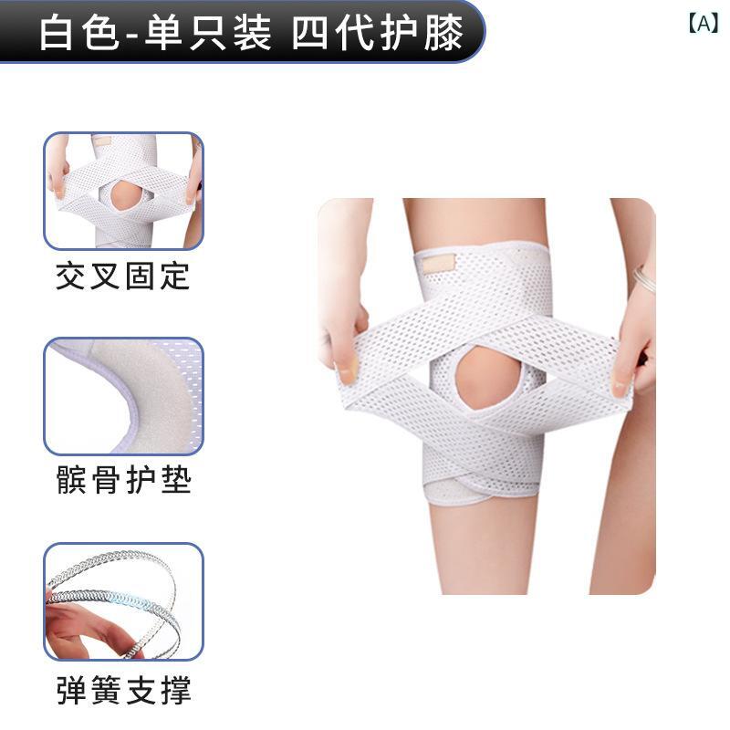 膝当て 男性用 スポーツ 薄型 靭帯保護 膝蓋腱サポーター 関節保護 ランニング 滑り止め