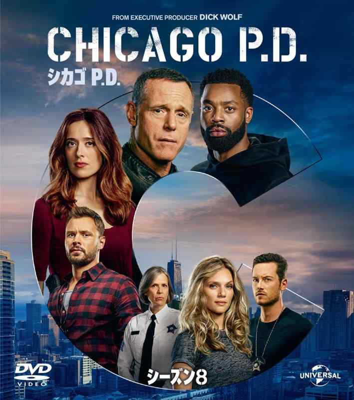 シカゴ P.D. シーズン8 バリューパック [DVD]4550510095462GNBF-5857■ ご購入前に必ずご確認ください ■1. 在庫管理とご注文の確定当店は複数のオンラインモールで在庫を共有しております。在庫の変動： 更新のタ...