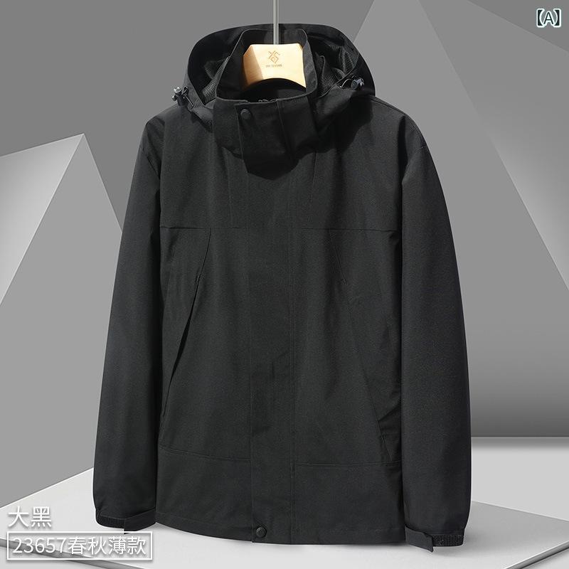 マウンテンパーカー 男女兼用 薄手 防水 アウター アウトドア 登山 春秋 カップル ウインドブレーカー