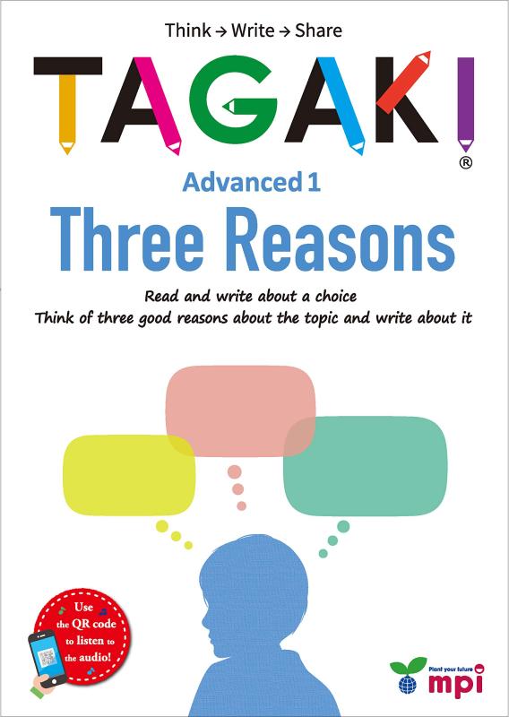 TAGAKI Advanced 1 Three Reasons (TAGAKI(多書き))