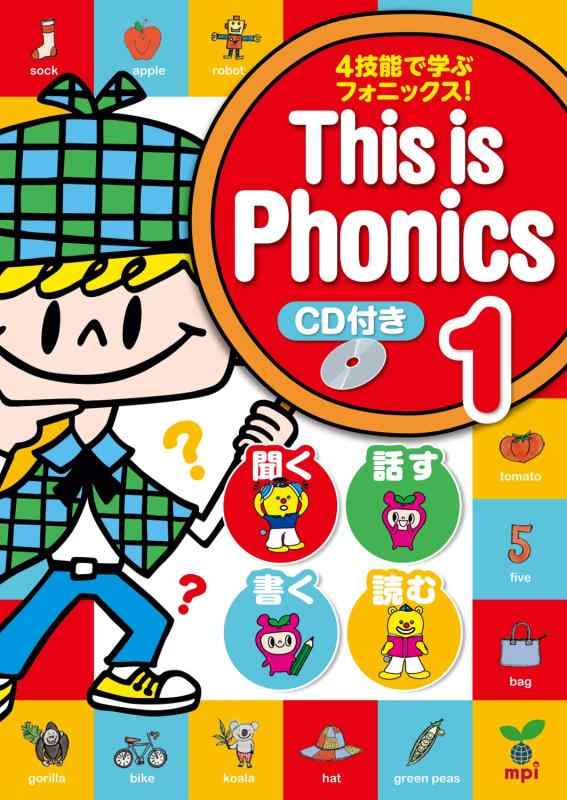 This is Phonics 1■ ご購入前に必ずご確認ください ■1. 在庫管理とご注文の確定当店は複数のオンラインモールで在庫を共有しております。在庫の変動： 更新のタイムラグにより、ご注文後に「完売」が判明する場合がございます。欠品...