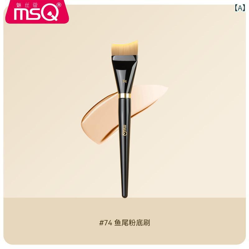 ファンデーションブラシ 超薄型 魚尾 メイクブラシ リキッド クリーム パウダー 化粧下地 ムラ防止 均一 塗りやすい 持ち運び プロ仕様