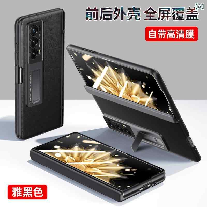 スマホケース 携帯ケース 全面保護型 豪華感 シンプル ビジネス レザー スマートフォン アクセサリー・款式: 全包・素材: 仿皮・流行元素: 支架・工艺: 电镀・カラー: 雅黒, 绒紫色, 苍绿色・対応機種: 荣耀MagicV2・スタイル...