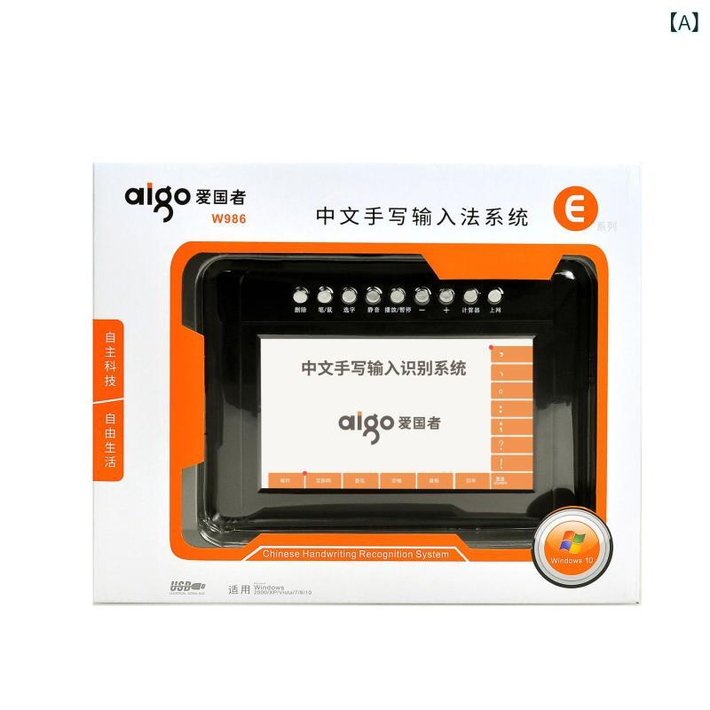 キーボード 有機ガラス スクリーン 手書き入力対応 多機能キー