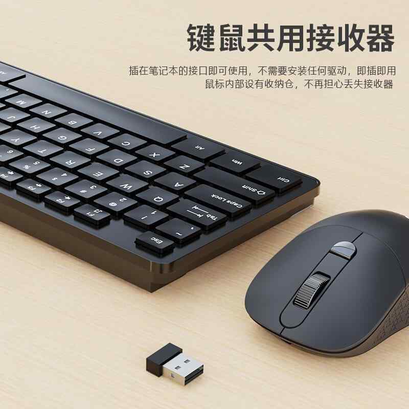 キーボード マウス セット ワイヤレス 無線 静音 省電力 事務用 パソコン 周辺機器