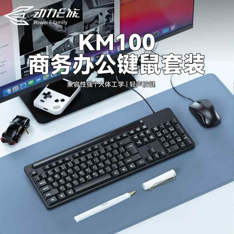 2キーボード マウス セット 有線 静音設計 デスクトップパソコン ノートパソコン 事務用