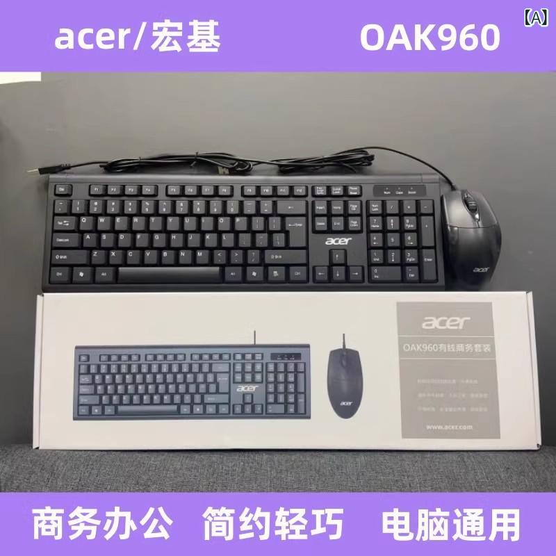 2キーボード マウス セット ビジネス オフィス 入力 有線