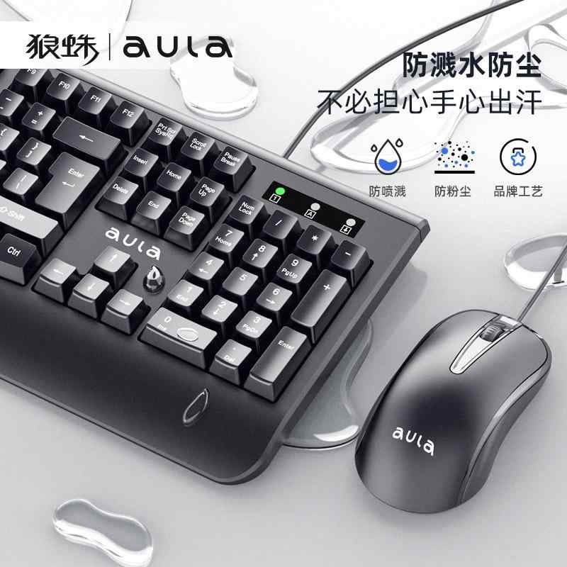 キーボード マウス セット 有線 静音 事務用 ゲーム用