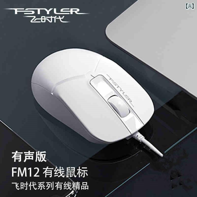 2マウス 有線 静音 USB 光学式 パソコン 周辺機器 静か 事務 作業