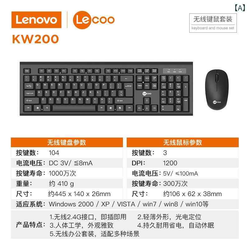 キーボード マウス 無線 静音 省電力 オフィス ノートパソコン デスクトップPC