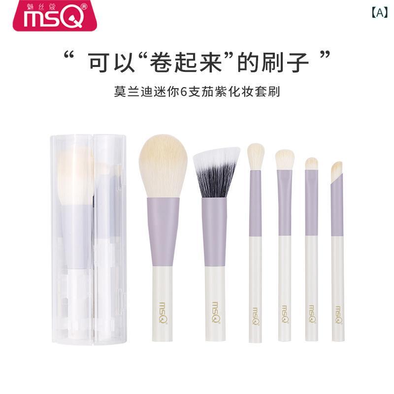 メイクブラシ 6本セット ミニ 携帯用 アイシャドウブラシ 化粧筆セット 旅行 メイクアップブラシ・カテゴリ: メイクブラシセット・ブラシ数: 6本・ブラシ素材: 人造繊維・ブラシケースタイプ: ボックス・ブラシ柄素材: プラスチック・ブラ...
