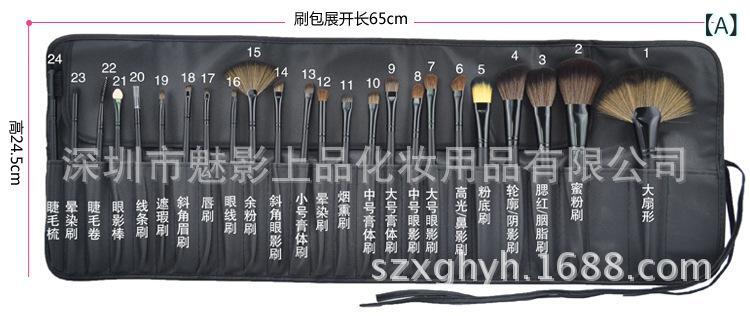 メイクブラシ セット 初心者向け 散粉 アイシャドウ 黒 PU包装 携帯用 豪華感 収納 メイク道具