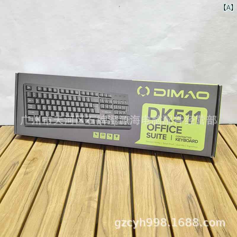 キーボード ノートPC用 有線 USBキーボード