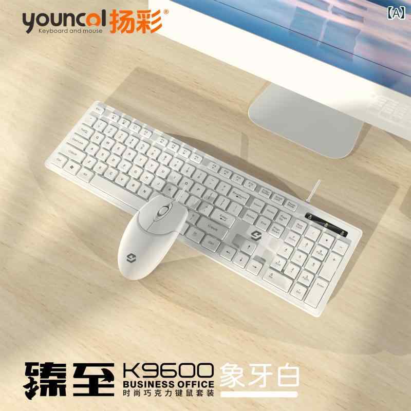 キーボード マウス セット 有線 USB 薄型 静音 事務用 PC パソコン 周辺機器