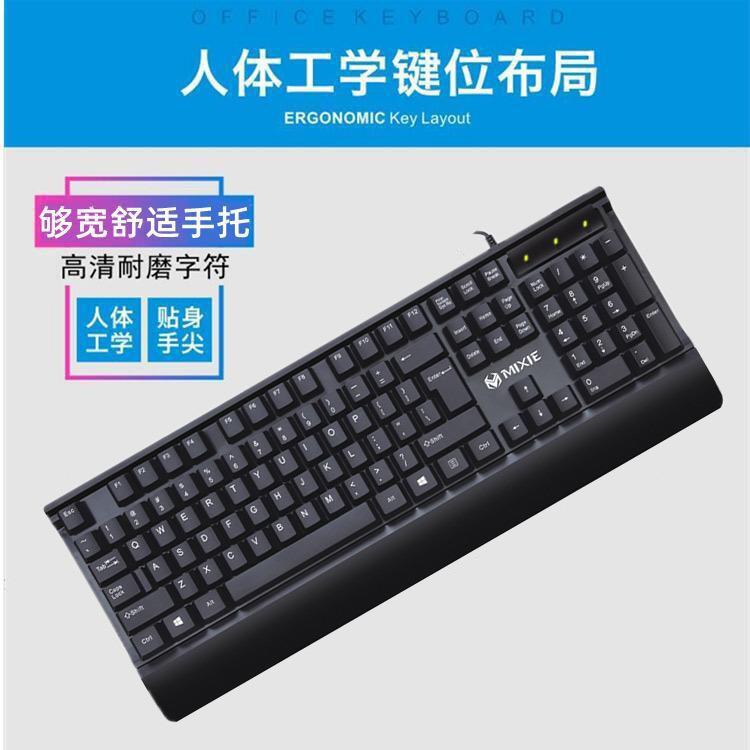 2キーボード マウス 有線 USB セット オフィス 事務 外貿 keyboard