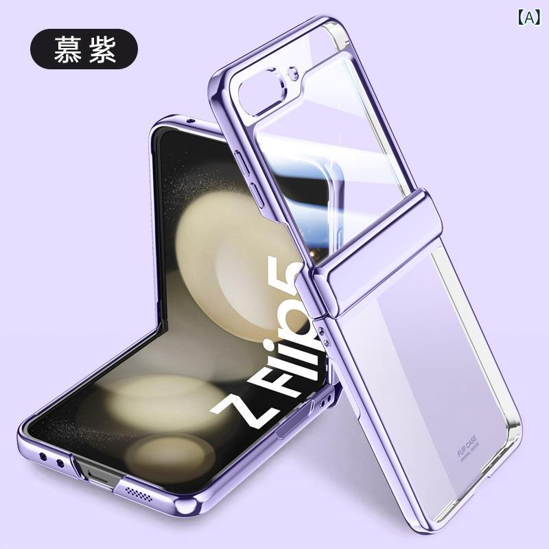 スマホケース Samsung Z Flip5 ケース カバー 全面保護 折り畳み式 携帯ケース 衝撃吸収
