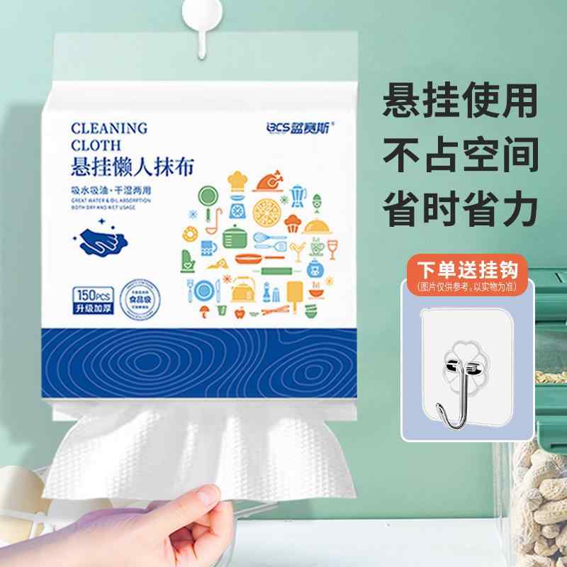 ふきん 吸水タオル 加厚タイプ 乾湿両用 洗って使える 台拭き 油汚れ キッチン用