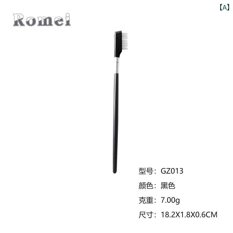 まつげコーム ステンレス製 3種長さ まつ毛 ブラシ セパレート ダマ防止