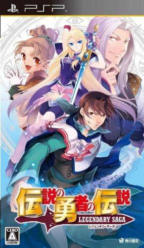 伝説の勇者の伝説 LEGENDARY SAGA - PSP■ ご購入前に必ずご確認ください ■1. 在庫管理とご注文の確定当店は複数のオンラインモールで在庫を共有しております。在庫の変動： 更新のタイムラグにより、ご注文後に「完売」が判明す...