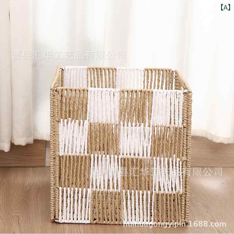 収納ケース 編み込み バスケット 折り畳み 紙紐 収納ボックス デスク 玄関 小物入れ