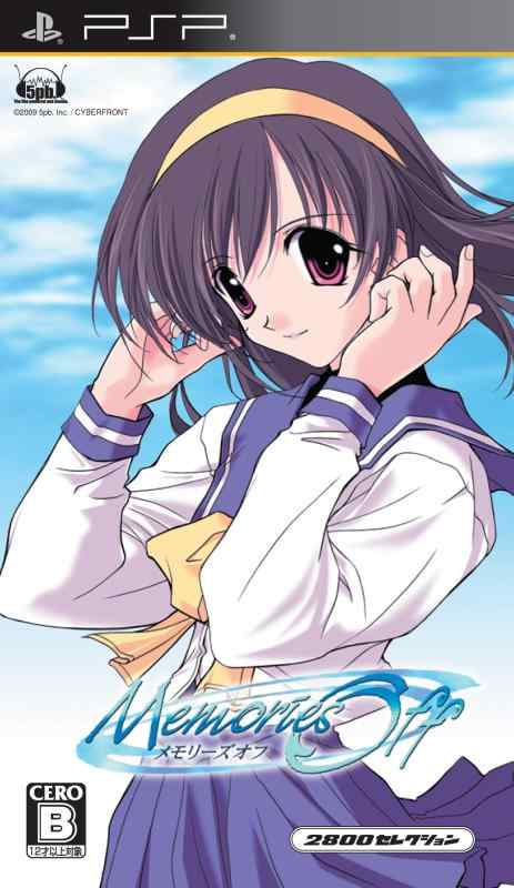 2800セレクション メモリーズオフ - PSP