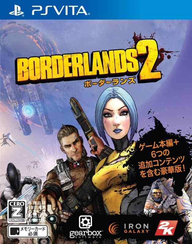ボーダーランズ2 【CEROレーティング「Z」】 - PSVita■ ご購入前に必ずご確認ください ■1. 在庫管理とご注文の確定当店は複数のオンラインモールで在庫を共有しております。在庫の変動： 更新のタイムラグにより、ご注文後に「完売」...