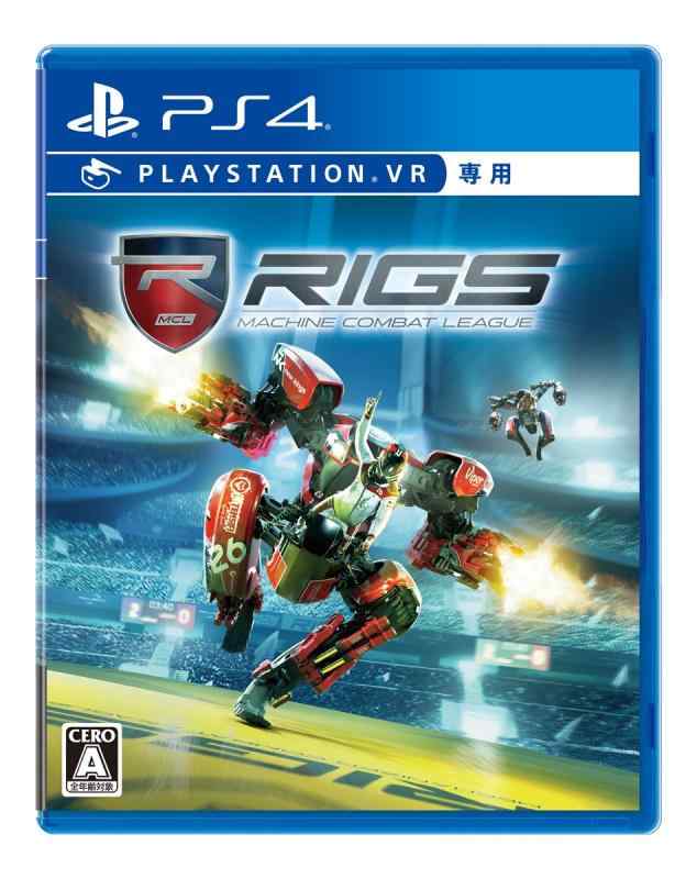 RIGS Machine Combat League(VR専用) - PS4巨大ロボットを自由自在に操縦するPlayStation VR専用の対戦型ロボットアクションRIGSと呼ばれる巨大な競技用マシンを使用したスポーツが親しまれている近未...