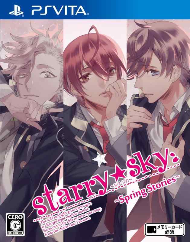 StarrySky~Spring Stories~ - PS Vita(C)honeybee