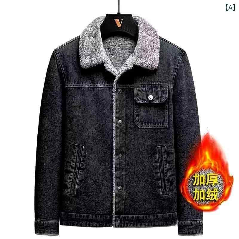ジャケット メンズ 男性用 デニム Gジャン 裏起毛 防寒 あったか 厚手 アウター 秋冬 カジュアル 普段使い