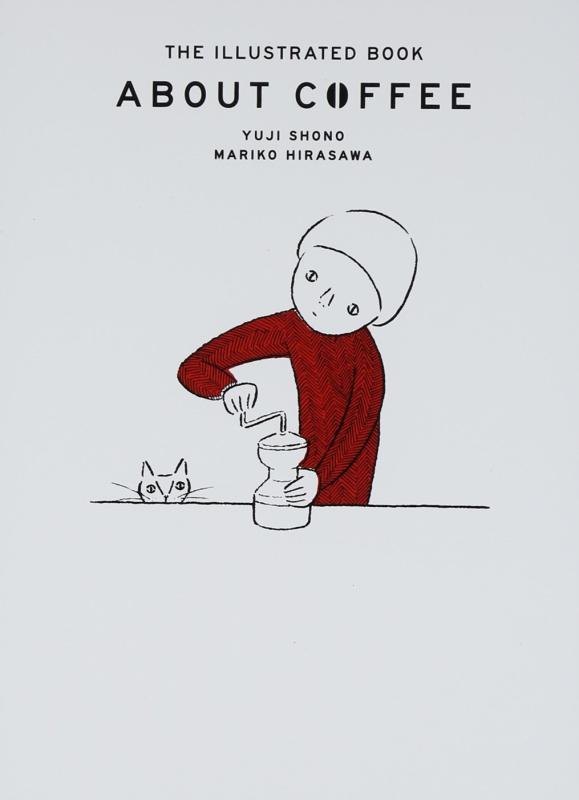 コーヒーの絵本■ ご購入前に必ずご確認ください ■1. 在庫管理とご注文の確定当店は複数のオンラインモールで在庫を共有しております。在庫の変動： 更新のタイムラグにより、ご注文後に「完売」が判明する場合がございます。欠品時の対応： 万が一商...