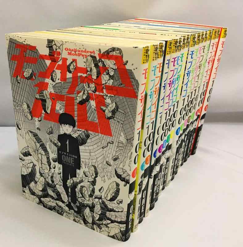 モブサイコ100 コミック 全16巻セット■ ご購入前に必ずご確認ください ■1. 在庫管理とご注文の確定当店は複数のオンラインモールで在庫を共有しております。在庫の変動： 更新のタイムラグにより、ご注文後に「完売」が判明する場合がございま...