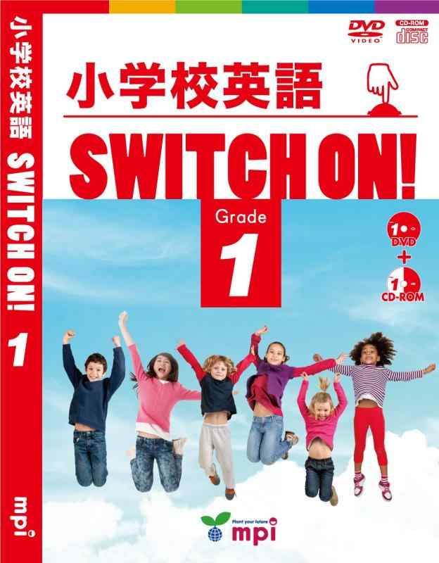 小学校英語 SWITCH ON Grade 1